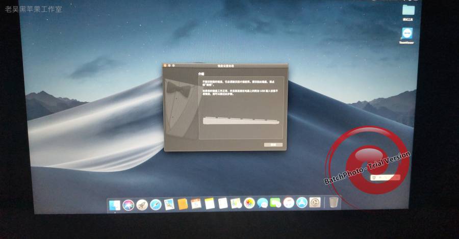 【笔记本】神舟精盾 u45a1畅玩版 i5-8265U uhd620 alc269黑苹果引导_Hackintosh_Clover - 老吴黑苹果工作室